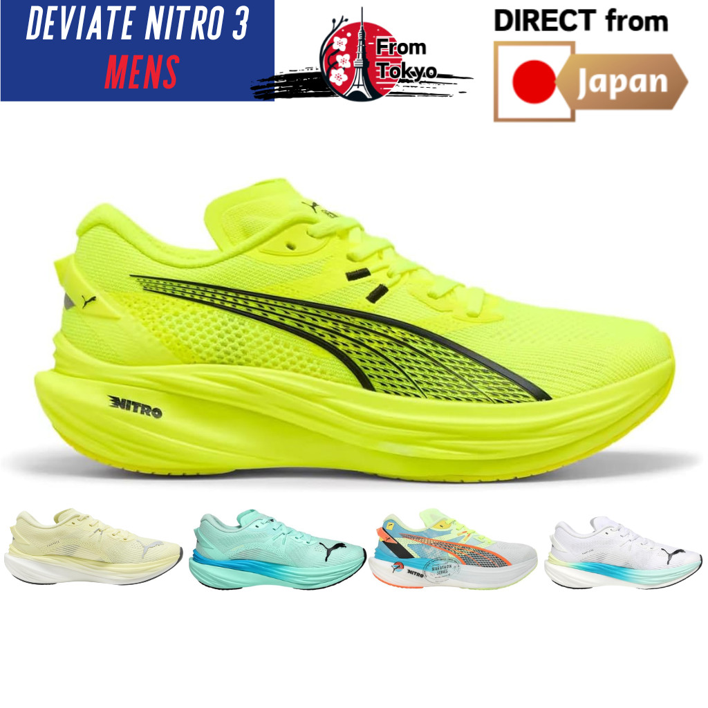 Puma Deviate Nitro 3 Running Shoes for Men - Fall/Winter 2025 Collection | Shopee Philippines