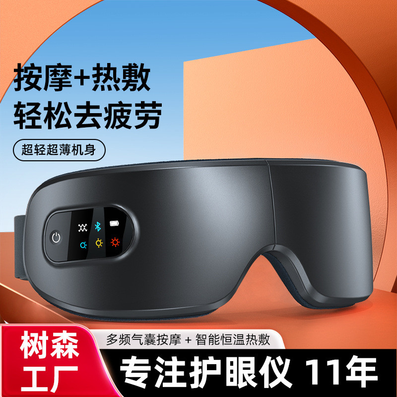 Eye Protection Device Hot Compress Eye Foldable Eye Massager Children's ...