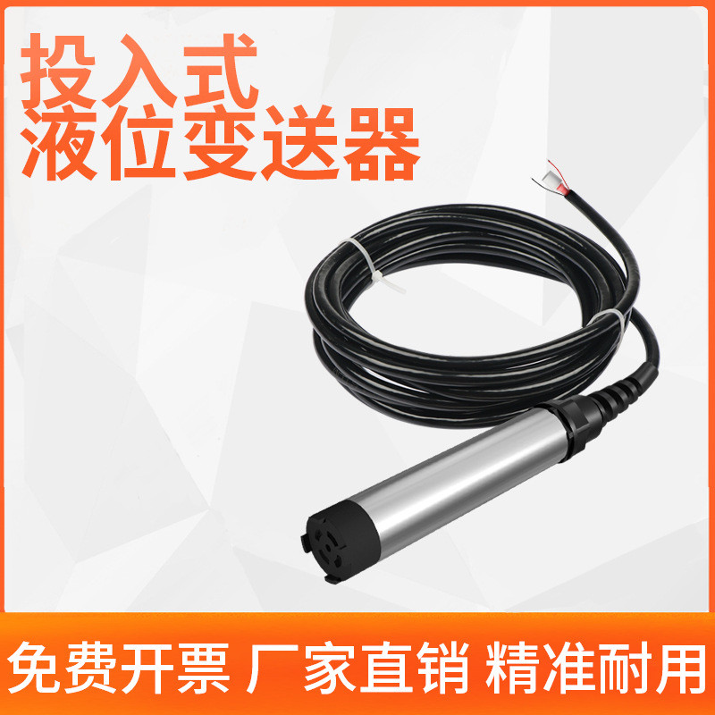 Submersible Liquid Level Transmitter Liquid Level Sensor Controller Static Pressure Level Gauge ...