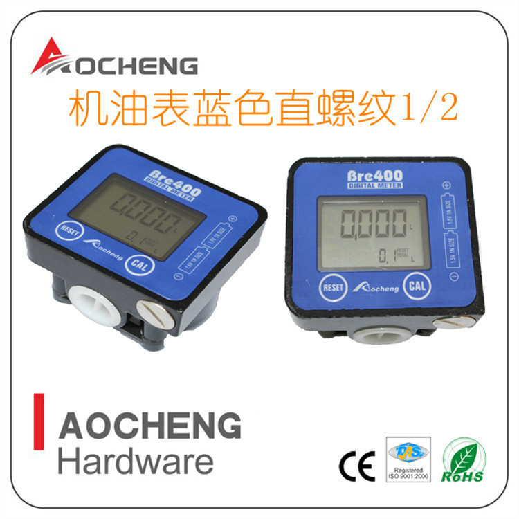 OIL High-precision Electronic Digital Display Measuring Oil Meter Oval ...