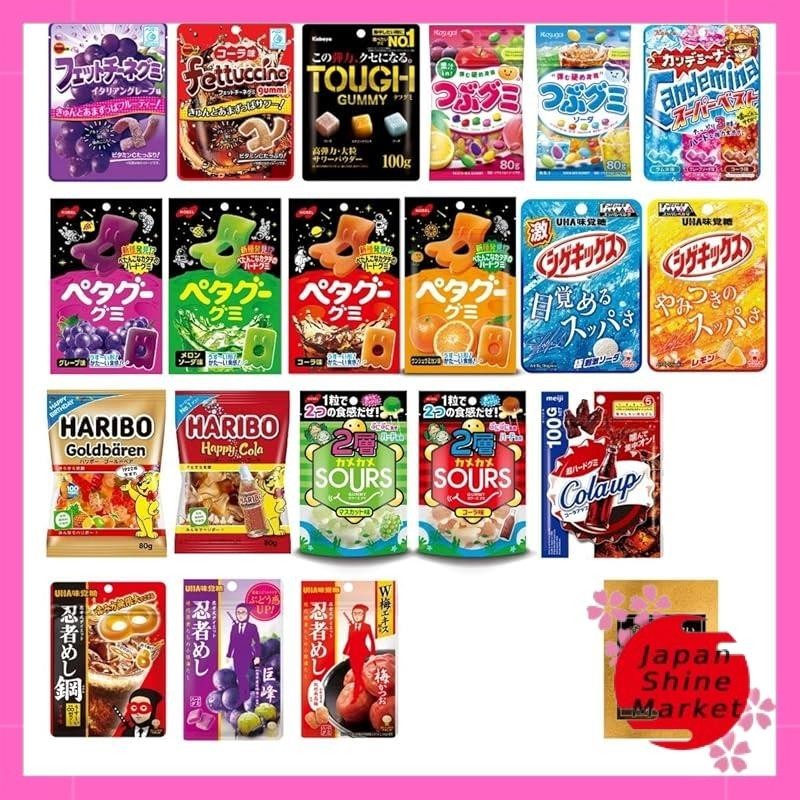Assorted 20 types of hard gummy Haribo, Ninja Rice Shigekix, Cola Up ...