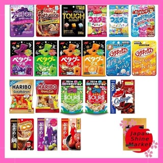 Assorted 20 types of hard gummy Haribo, Ninja Rice Shigekix, Cola Up ...