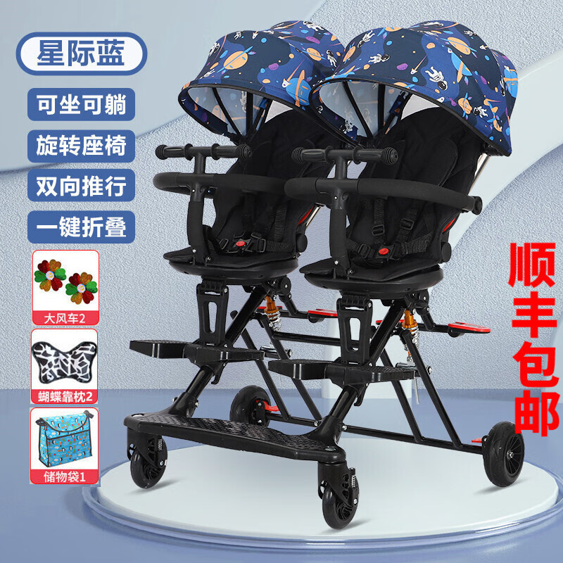 Hafulong Baby Double Stroller Twin Trolley Lightweight Reclining ...
