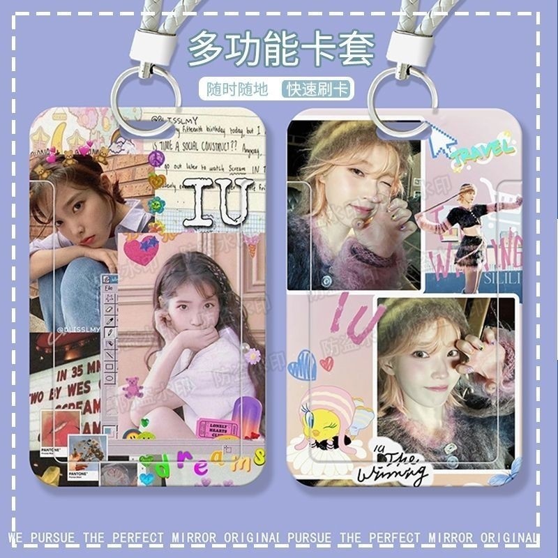 Multiple Discounts Li Zhien IU Cute Merchandise ID Card Bus Card Holder ...