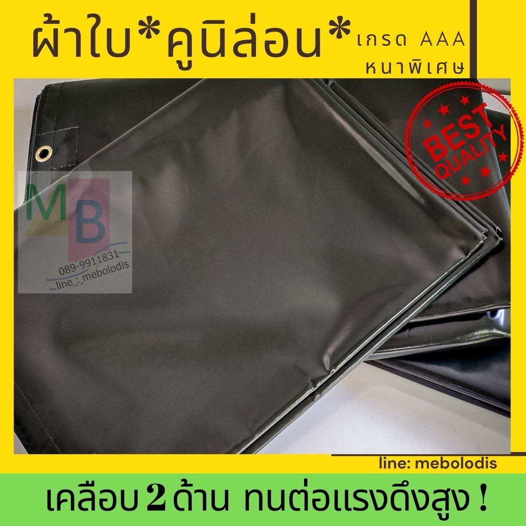 Canvas Kunilon 2x3 Tent Car Cover Sun Protection Rain Waterproof Ten ...