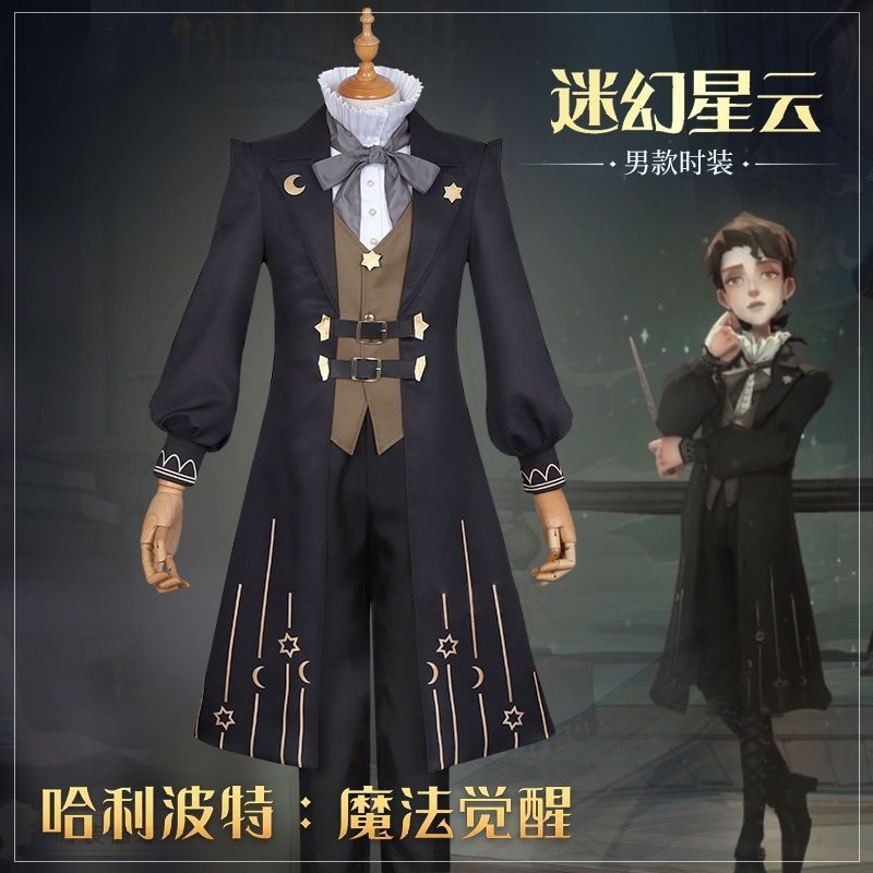 Harry Potter: Magic Awakened cosplay costumes | Shopee Philippines