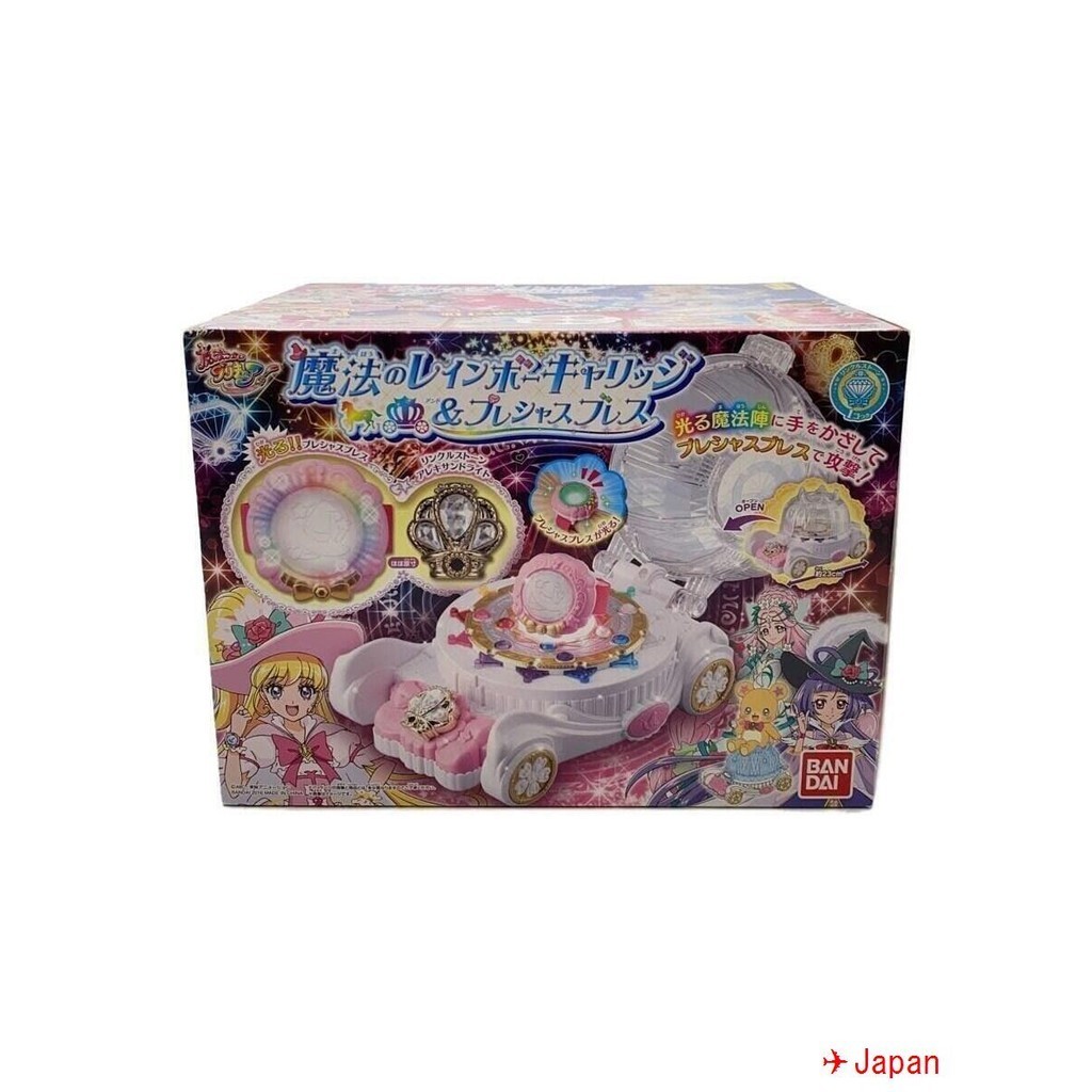 BANDAI Girl/Magical PreCure/Magic Rainbow Carriage & Precious Breath ...
