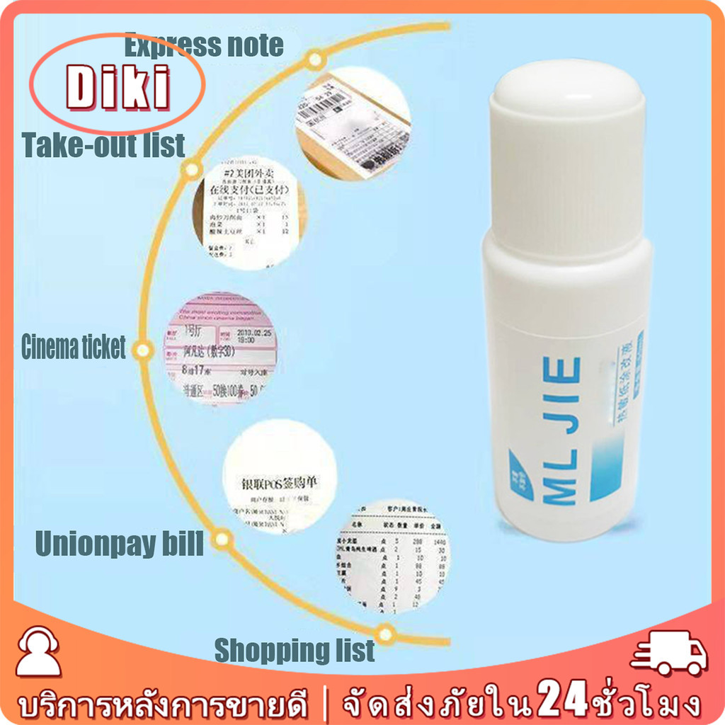 Eraser Parcel Cover Ink Remover For Safety Correction Pen Stick Type ...