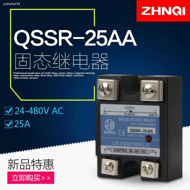 COD/SSR-25A DA single-phase solid state relay small DD DC control DC ...