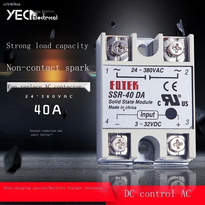 Solid state relay SSR-40DA small single-phase 220V DC-controlled AC contactor module DC24V ...