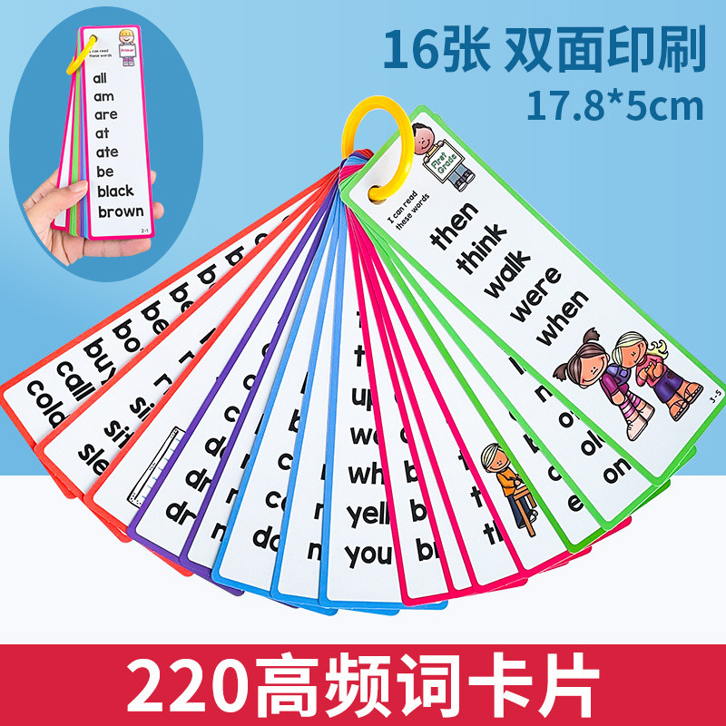 1000 English Sight Words Flashcards 41 cards Dolch Sight Word,High ...