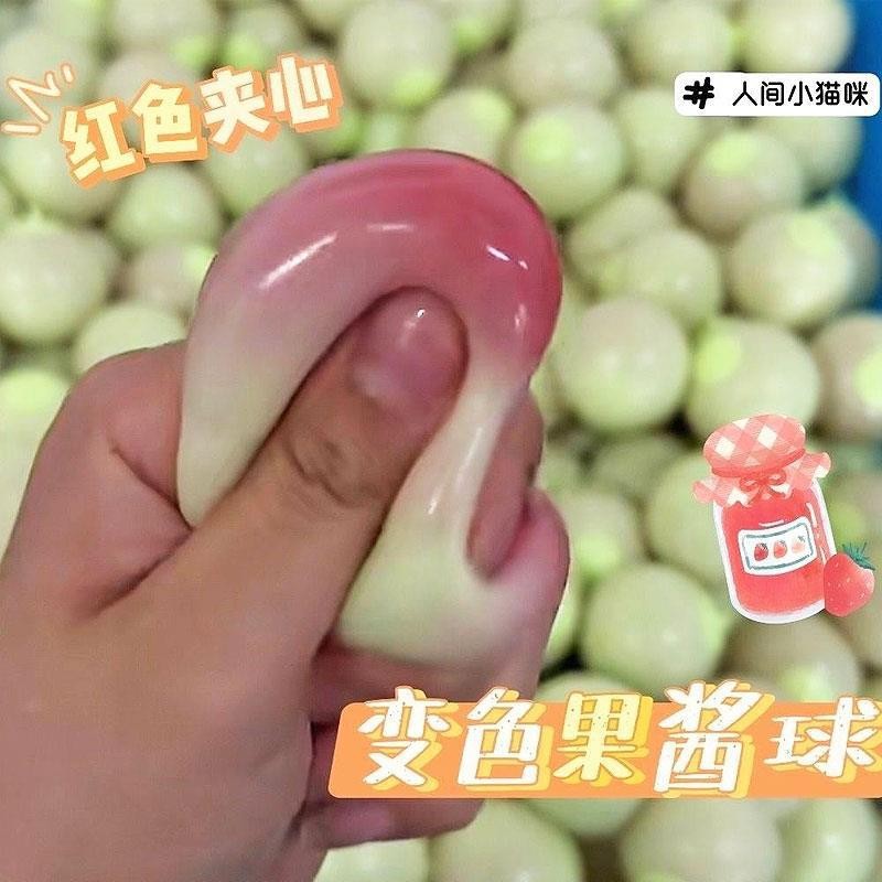 Squishy Toy Squeeze Stress Reliever toy Jam balls that can change color ...