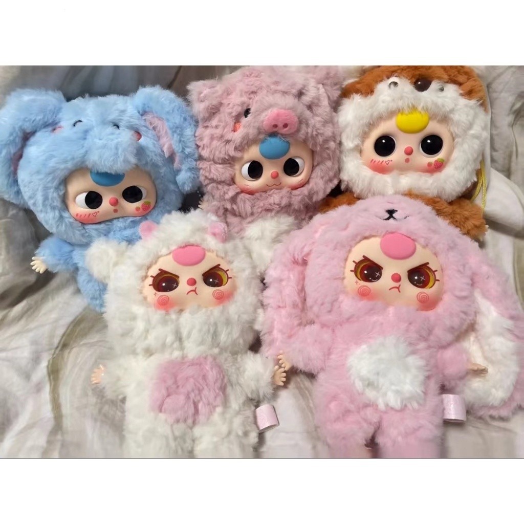 Baby three V3 Cute Trendy Play Ornaments Hand-made Doll Birthday Doll ...