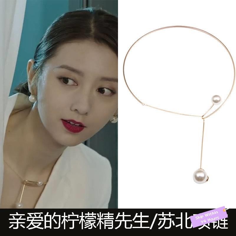 Ready Stock korean style accessories for women chain necklace Dear Mr ...