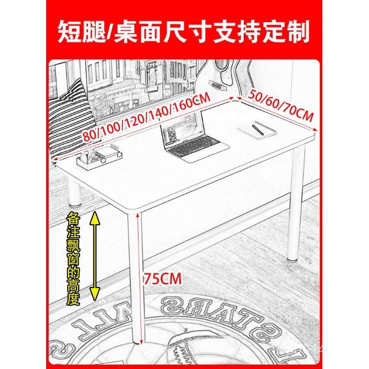 Bay Window Table Fixed Long Short Legs Computer Table Simple Student ...