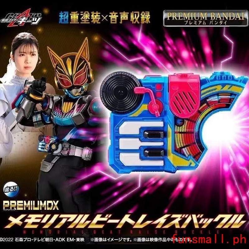 BANDAI/BANDAI New Product DX Kamen Rider GEATS Na-Go Line Buckle Deluxe Edition Linkage ...