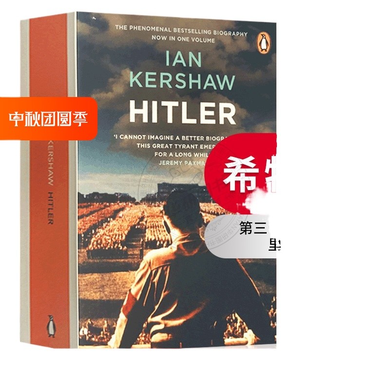 Hitler's Biography of English Original Figures Hitler Wolfson History ...