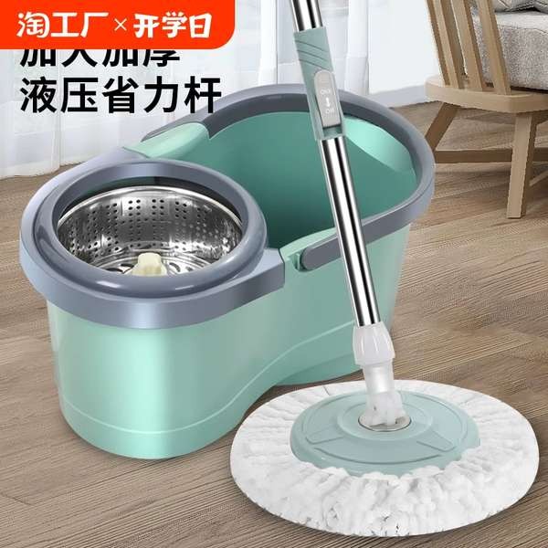 mop with spinner mop with squeezer Hold the broom, mop and suction ...