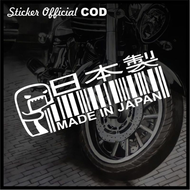 Made in Japan Domo Sticker for Motorcycle Stickers Waterproof Decal ...