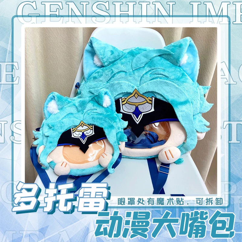 Game Genshin Impact II Dottore The Doctor Cosplay Plush Bag Big Mouth ...
