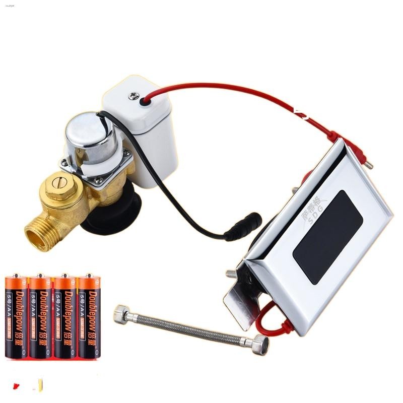 ஐUrinal induction flusher automatic urinal valve toilet flush valve ...