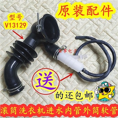 Original Haier drum washing machine XQG60-1008 XQG70-1012-B10266 drainage pump corrugated hose ...