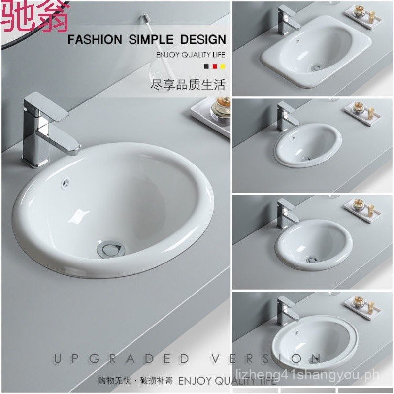 Dqutejia Mid Basin Semi Embedded Oval Table Basin Round Ceramic