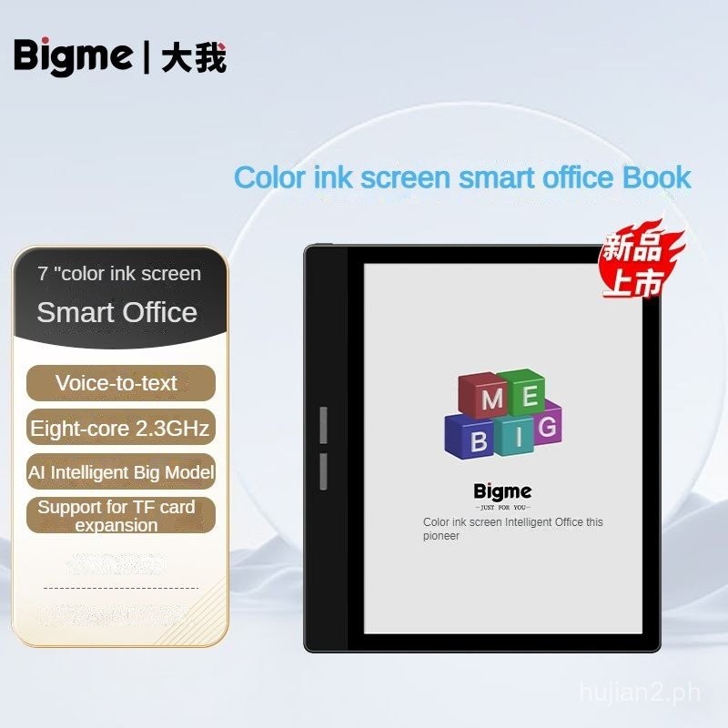 Bigme B751C 7Inch Hand Color E-Ink Screen Reader Handwriting Google Store[Shipped on the Same ...