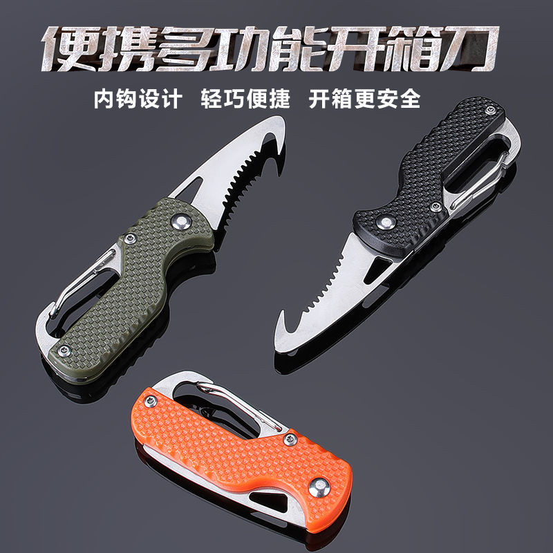 Multifunctional Foldable Unboxing Tool Keychain Sawtooth Pull Hook ...