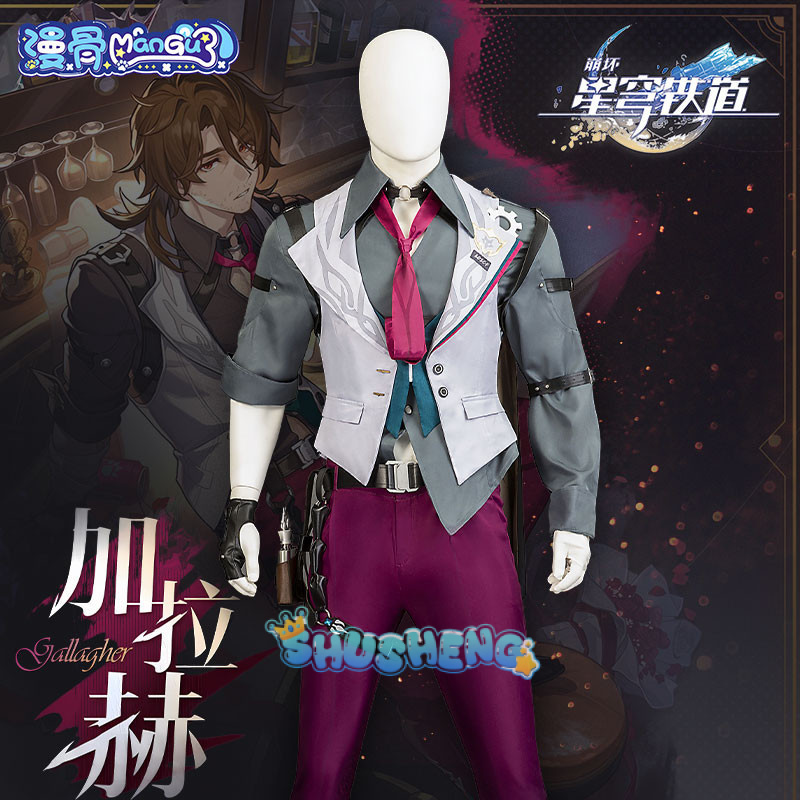 Mangu Honkai: Star Rail Gallagher cosplay Full set of anime clothing ...