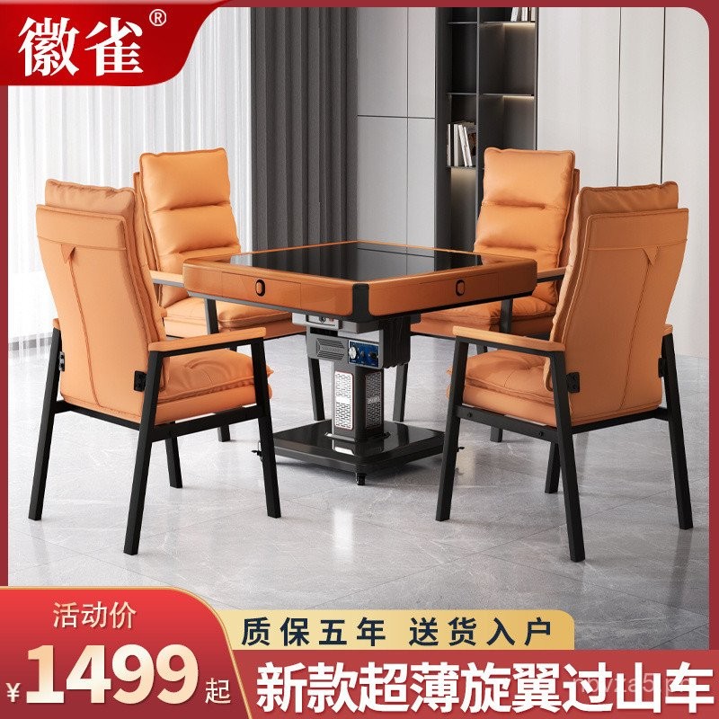 Huique Ultra-Thin Roller Coaster Mahjong Machine Foldable New Model ...