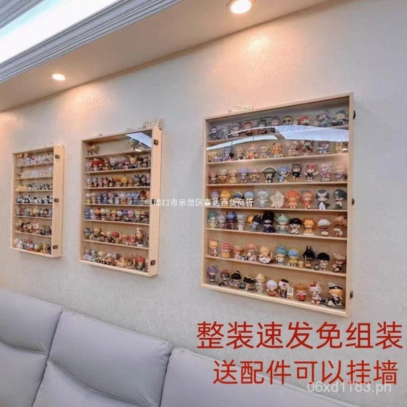 Blind Box Wall-Mounted Display Rack Doll Display Wall Storage Figurine ...
