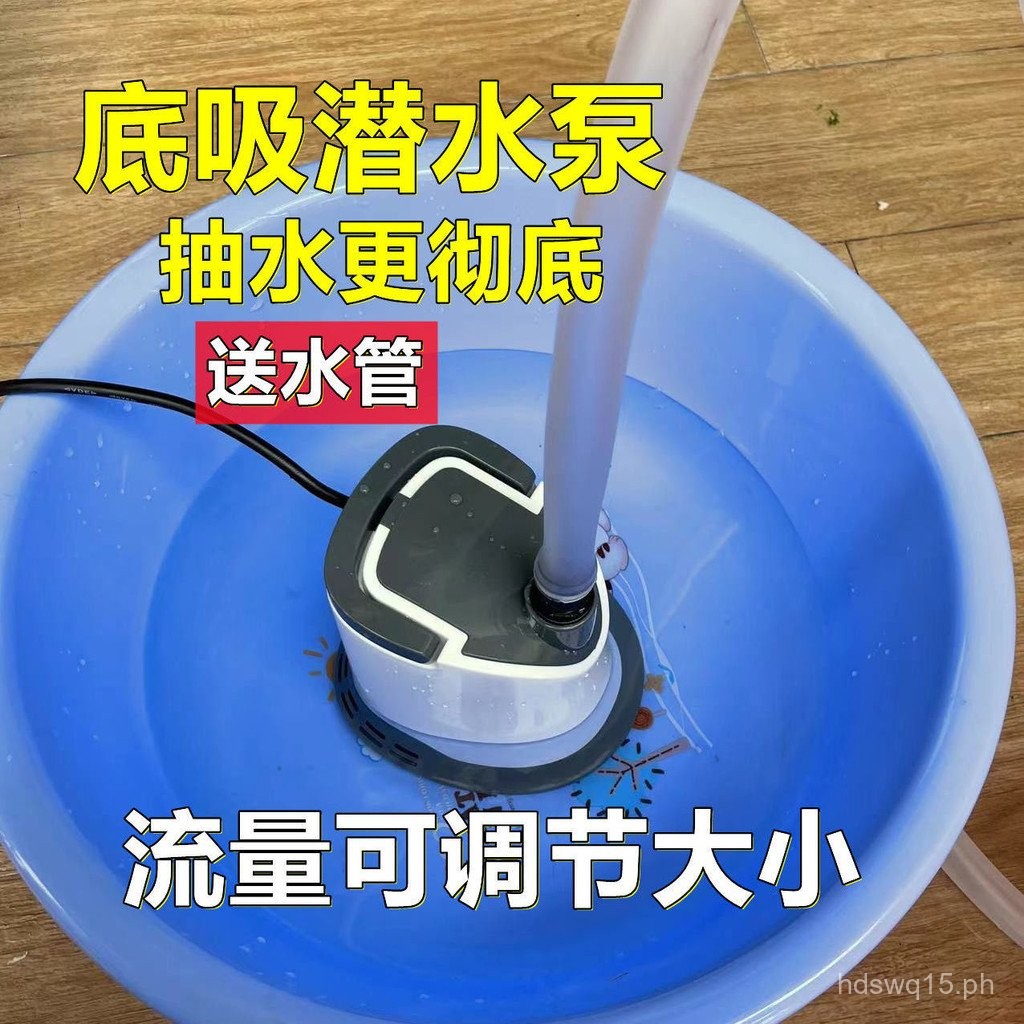 Fish Tank Suction Diving Pump Household Fish Pond Circulation Suction ...