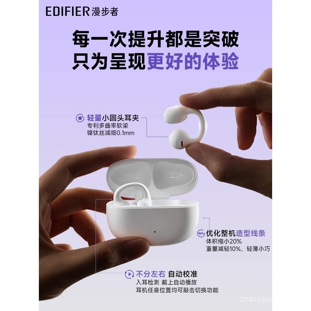 Edifier/Rambler Comfo Clip Q Bluetooth headset ear clip open-type ...