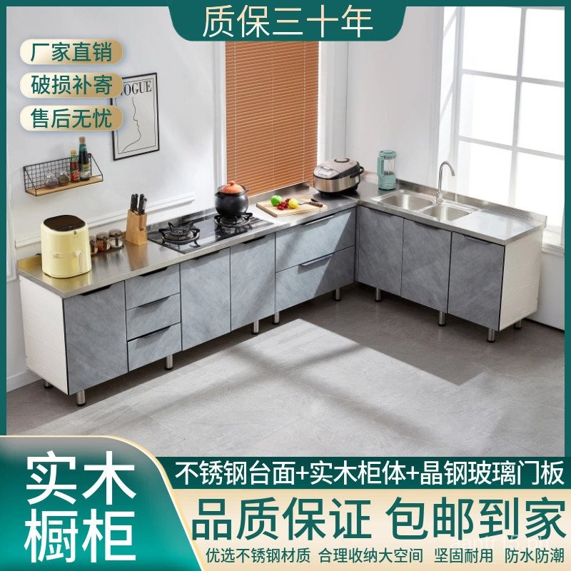 Kitchen Cabinet Stove Combination Cabinet Sink Cabinet Stainless Steel ...