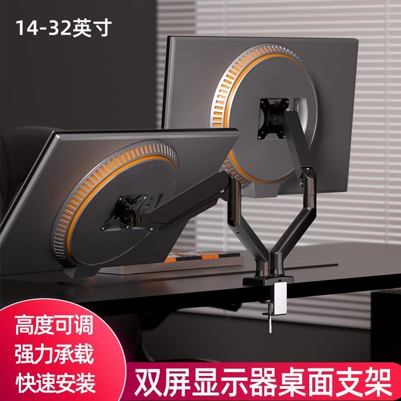 2 Screen/Dual Screen Monitor Stand Arm Computer Screen Hanging Air ...