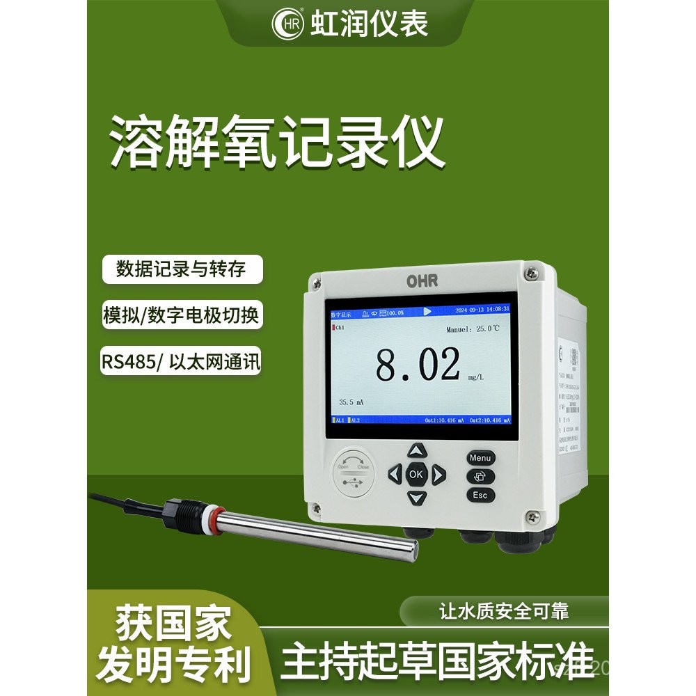 Breeding Oxygen Content DO Dissolved Oxygen Online Recorder Water Quality Monitor Aquatic Fish ...