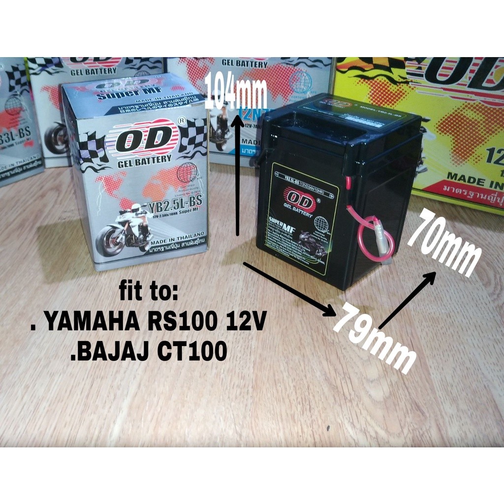 BAJAJ CT100/YAMAHA RS100 BATTERY 2.5L MAINTENANCE FREE GEL TYPE ...