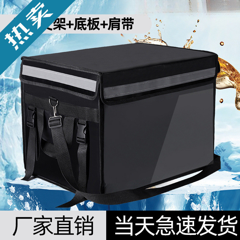 Meituan Delivery Box Insulated Box Black Food Delivery Box Thickened ...