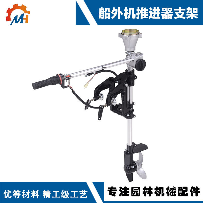 Hot Selling Four-Stroke Modified Outboard Motor Outboard Motor Gasoline ...