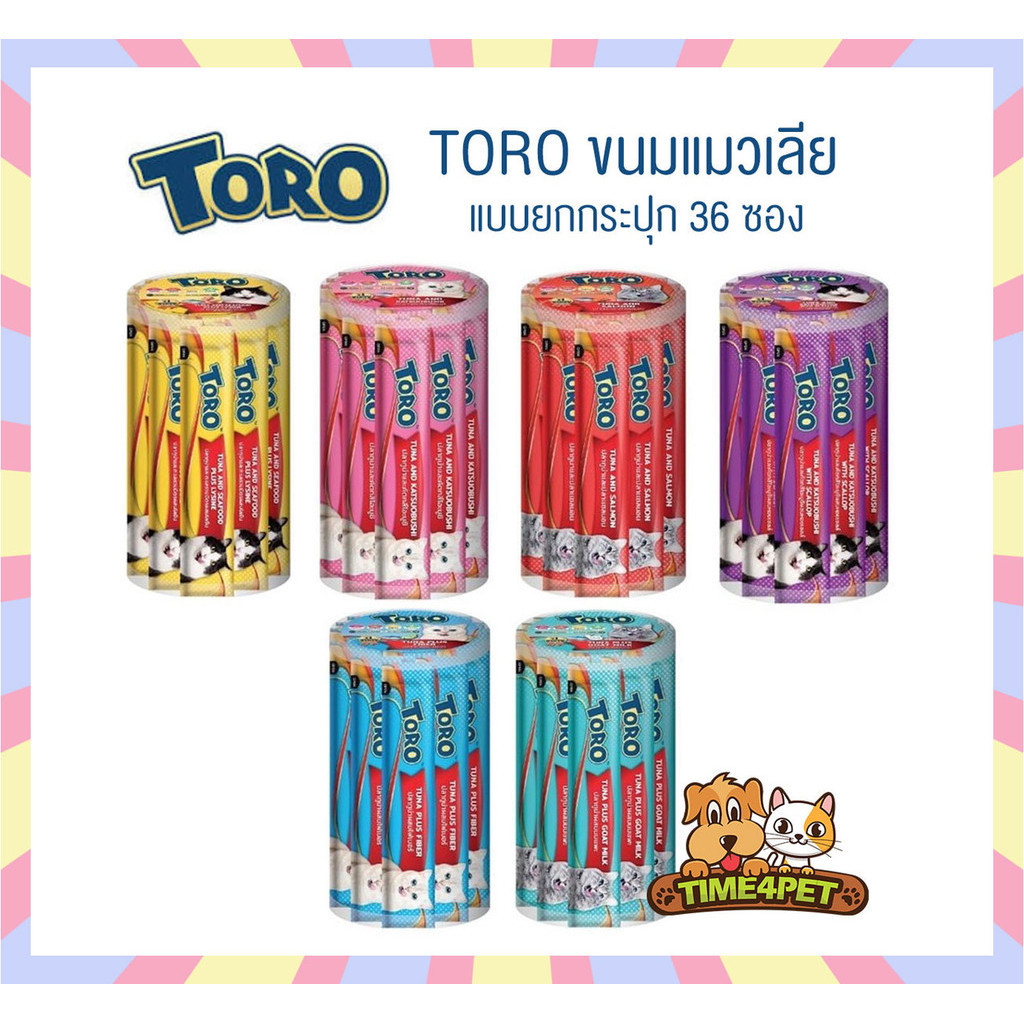[36 Sachets Jar] Toro Cat Lick Snack 15 G Per Pack. | Shopee Philippines