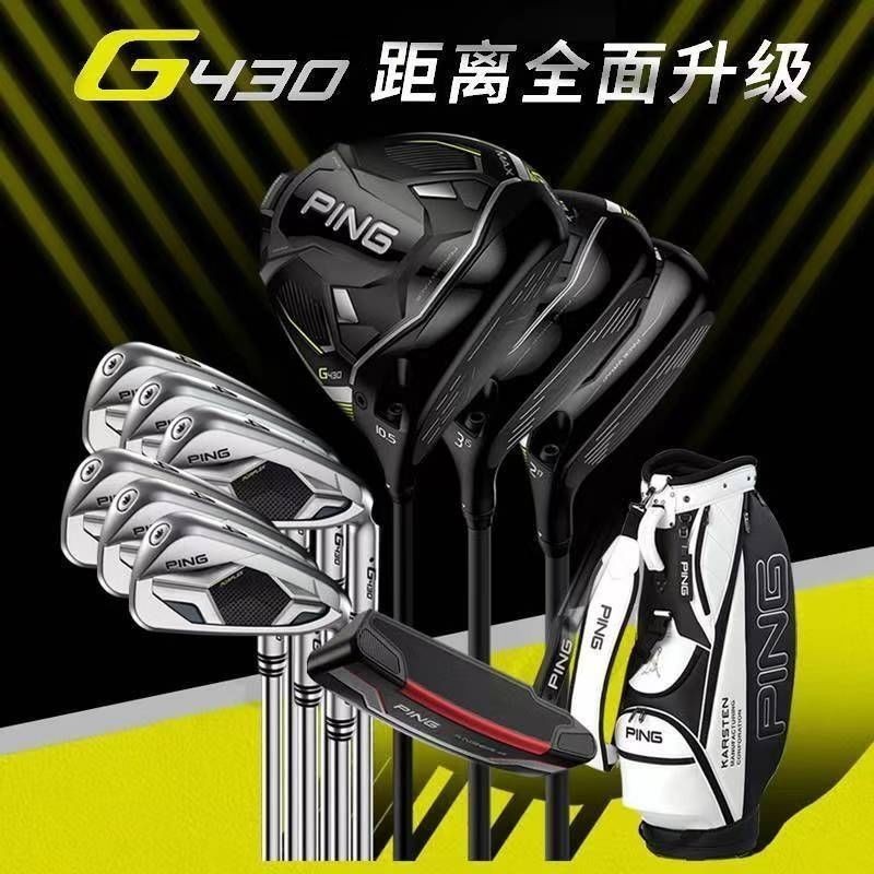 Ping New Style G430 MAX Standard Edition GOLF Club Men's Set High ...