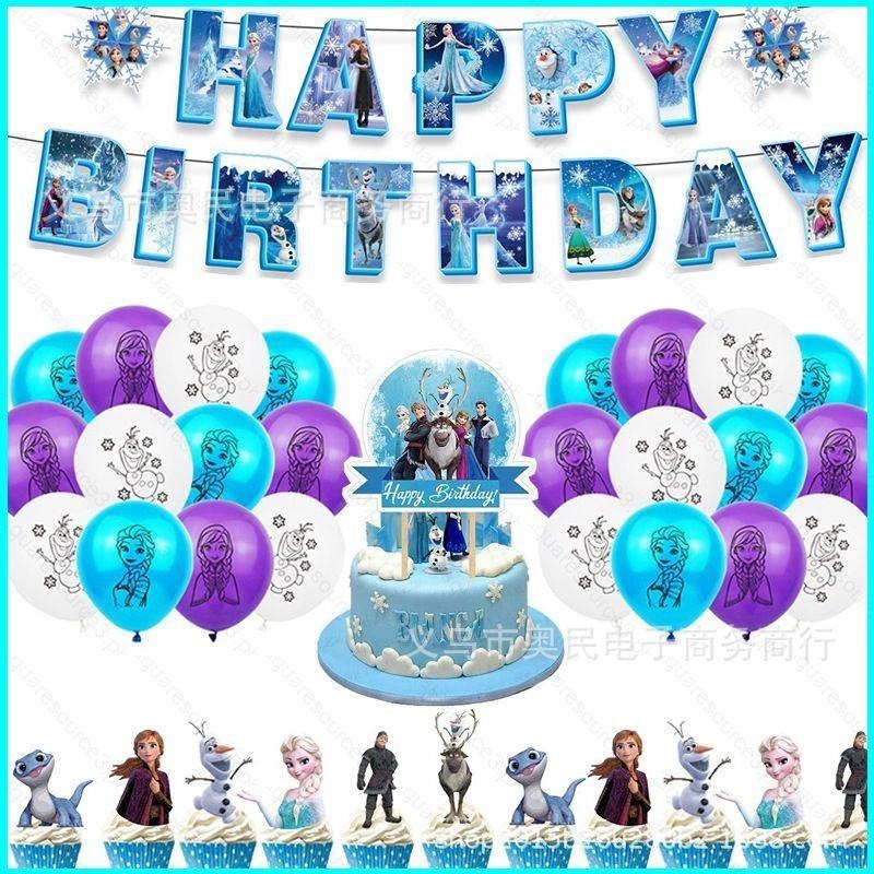 SQ3 Frozen Theme kids birthday party decorations banner cake topper ...