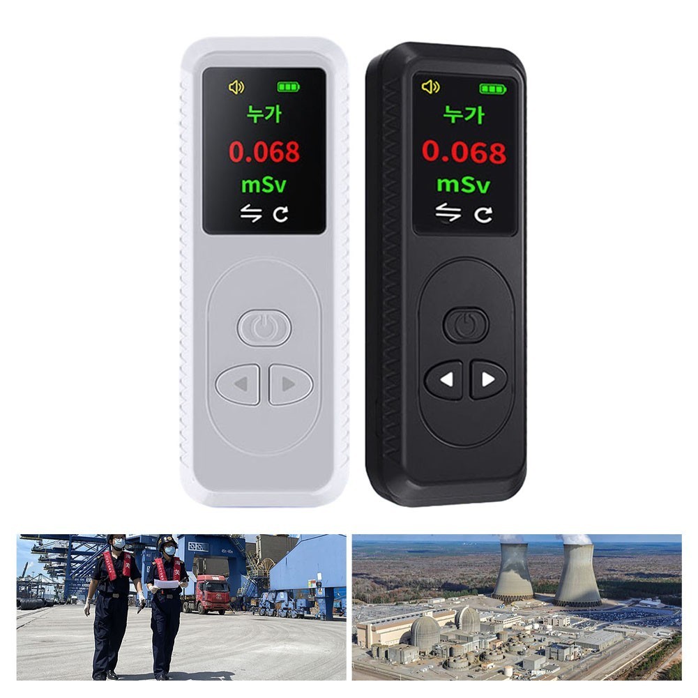 Accurate Detection XRay Dosimeter Monitor Geiger Counter Tube Radiation ...