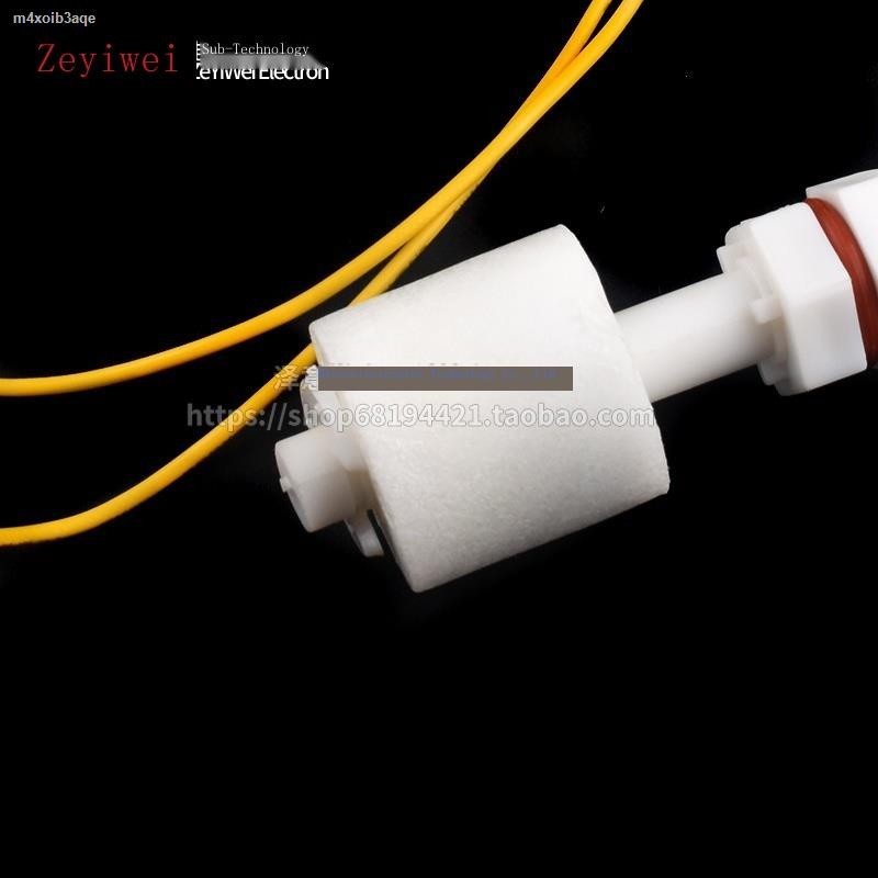 P45 low pressure float switch PP plastic small float switch liquid level switch water level ...
