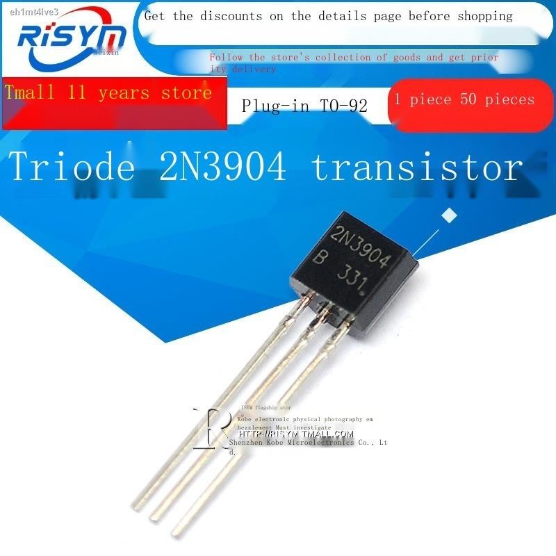 Risym transistor 2N3904 3904 NPN type power transistor plug-in TO-92 50 ...