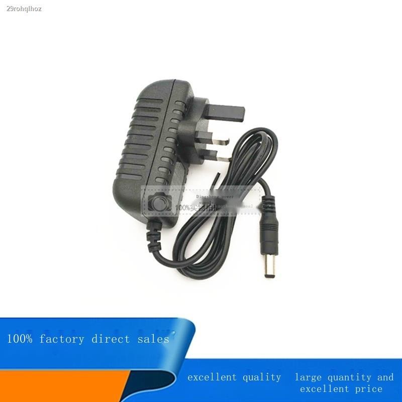 Malaysia Hong Kong uses British standard 9V power adapter British Fire ...