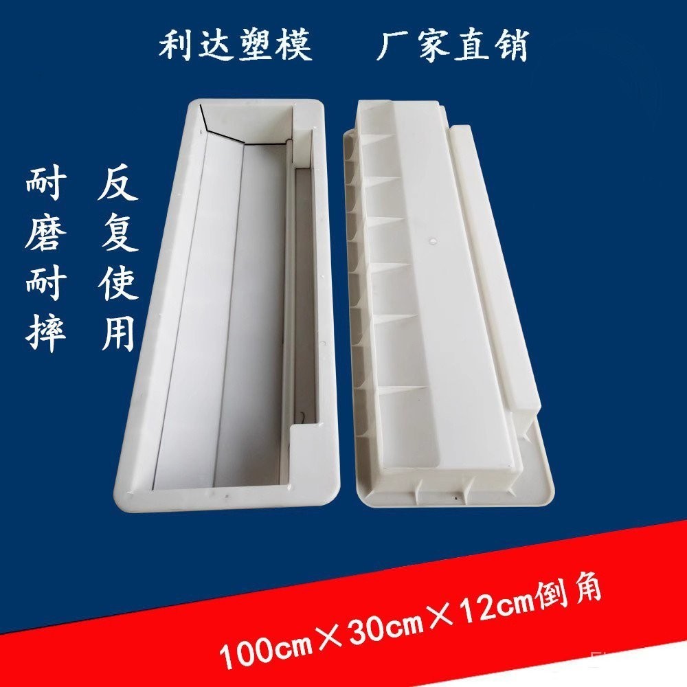 T3UV Road Traffic Stone Side Stone Cement Slope Curb Chamfering of Edge ...