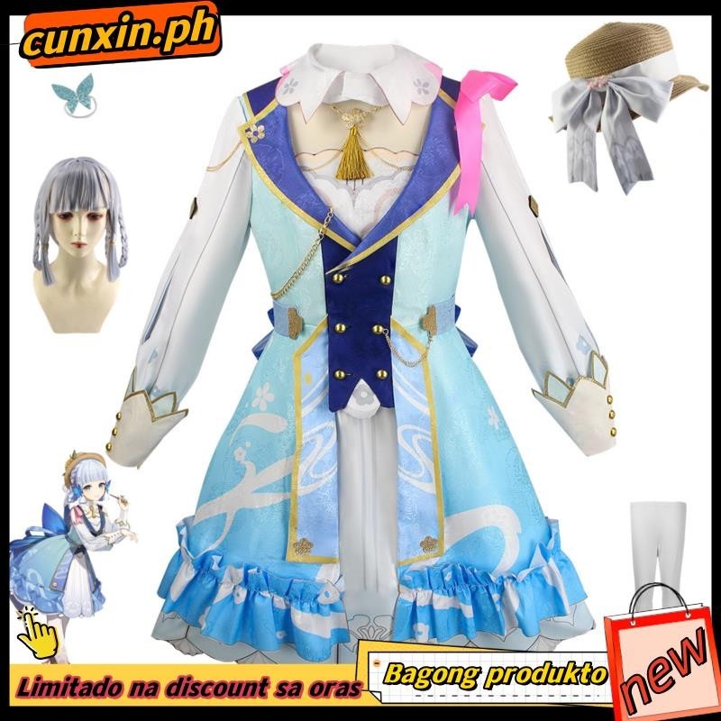 Kamisato Ayaka Cosplay Genshin Impact Springbloom Missive Ayaka Skin ...
