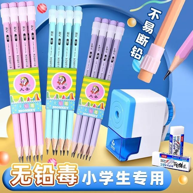 Log Pencil HB Dasheng Elementary School Students Non-Toxic Correct ...